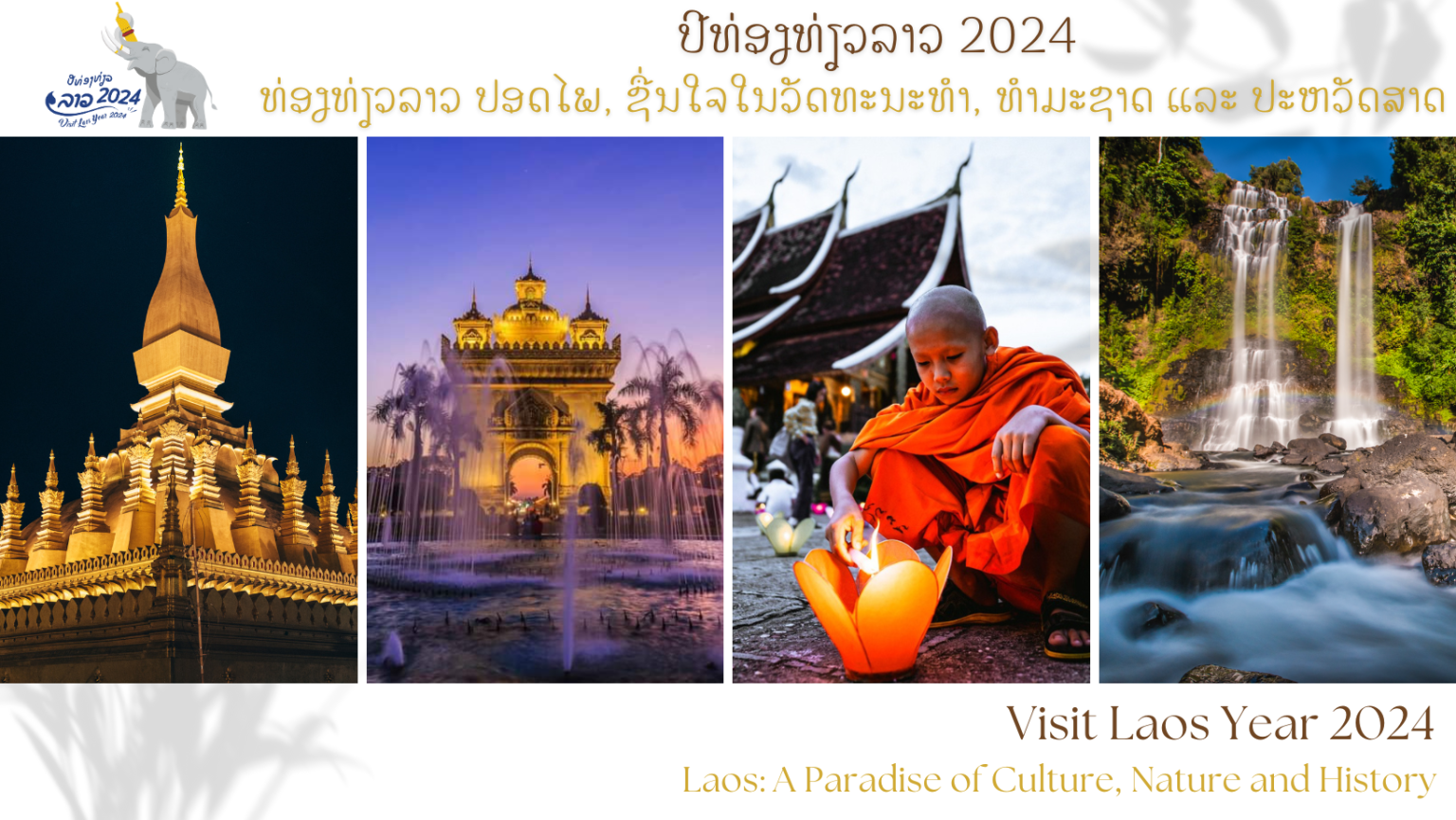 visit laos year 2024 events calendar free download # visitlaosyear2024 ...